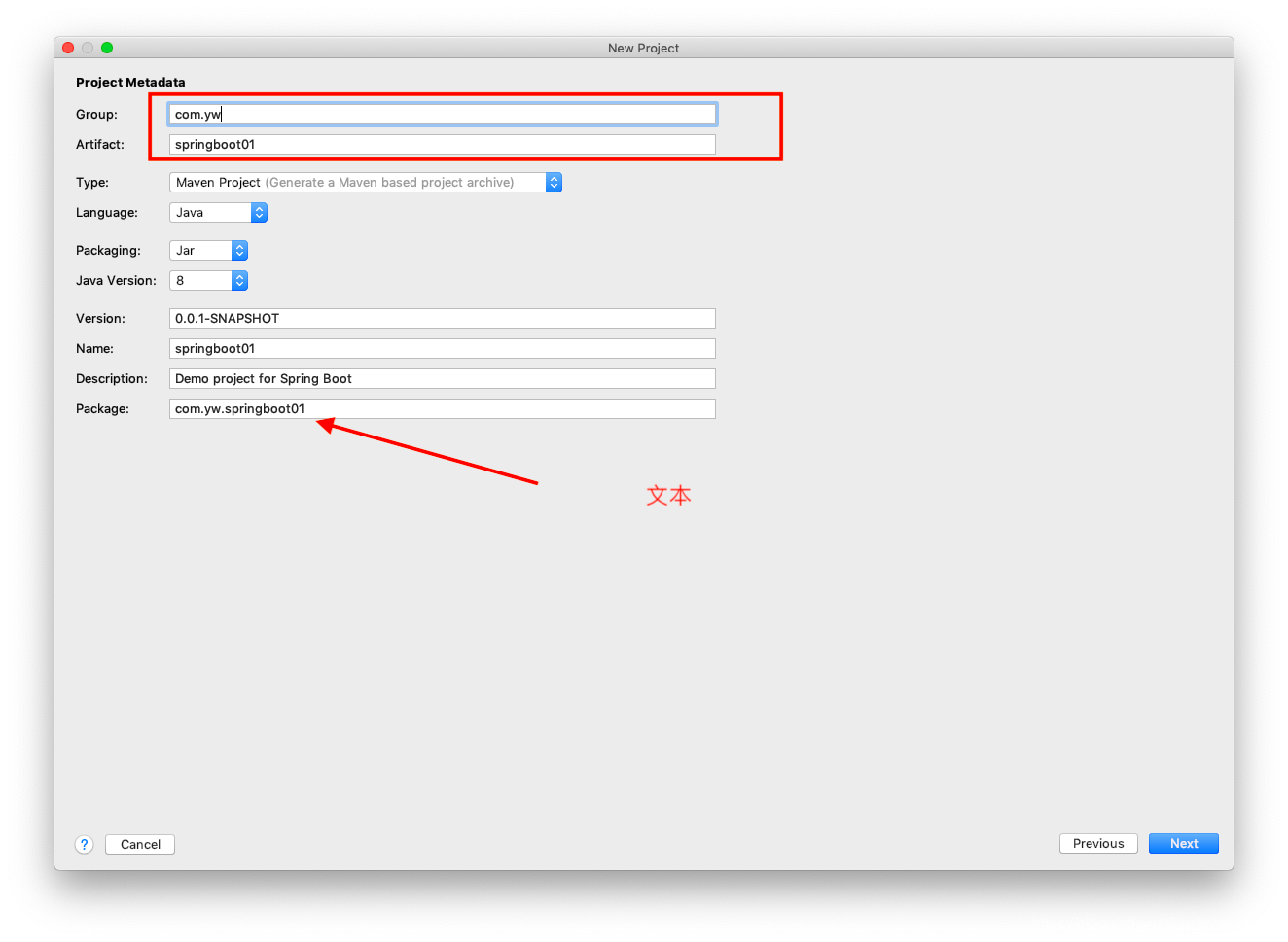 mac下使用idea2019开发SpringBoot 2.x_idea 2019 for mac 配置artifacts-CSDN博客