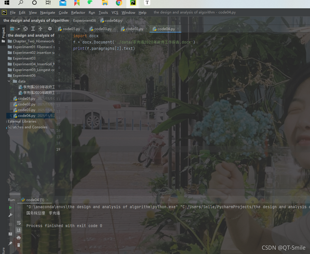 python读取docx文件中的内容_qt python docx-CSDN博客