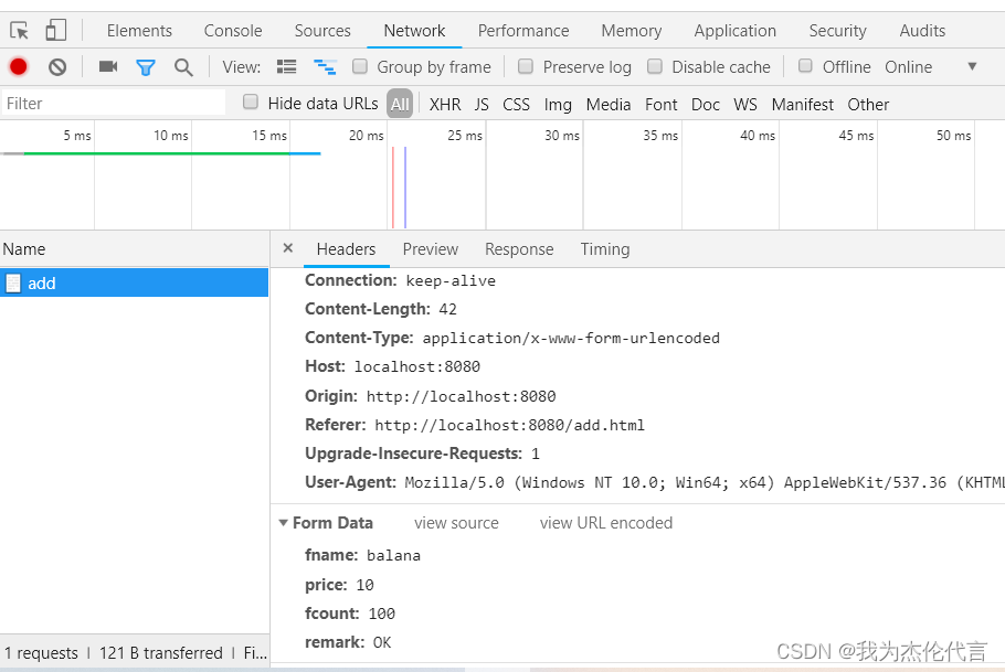 servlet入门-获取参数_servletutils.getparameter-CSDN博客