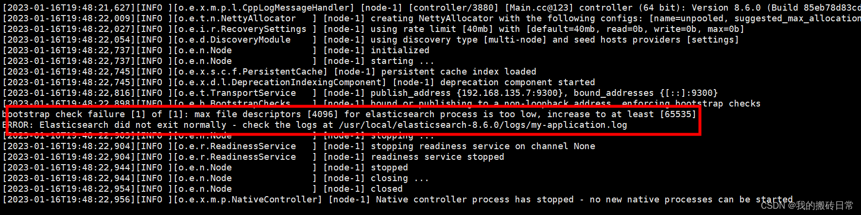 elasticsearch安装_elasticsearch jdk版本-CSDN博客