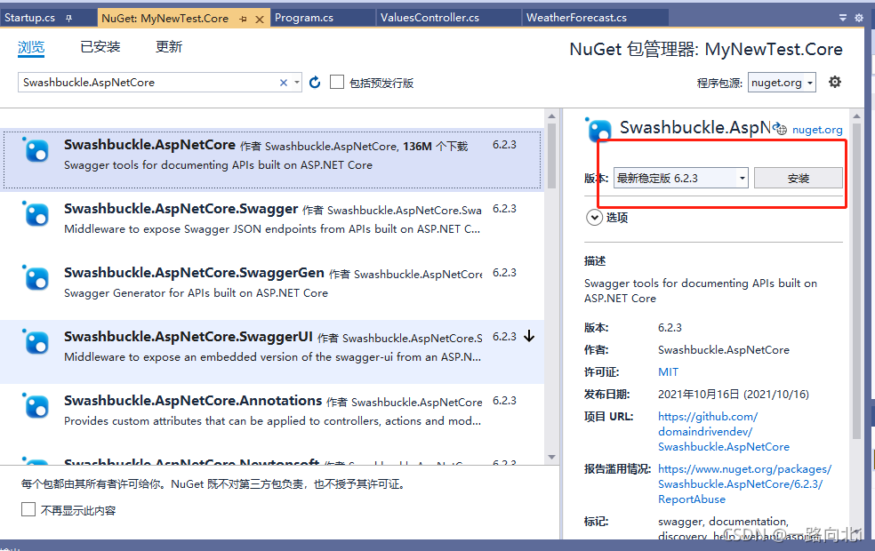 .netCore3.0 + WebApi + Vue2.0项目搭建——（二）、Swagger的使用_webapi swagger vue-CSDN博客