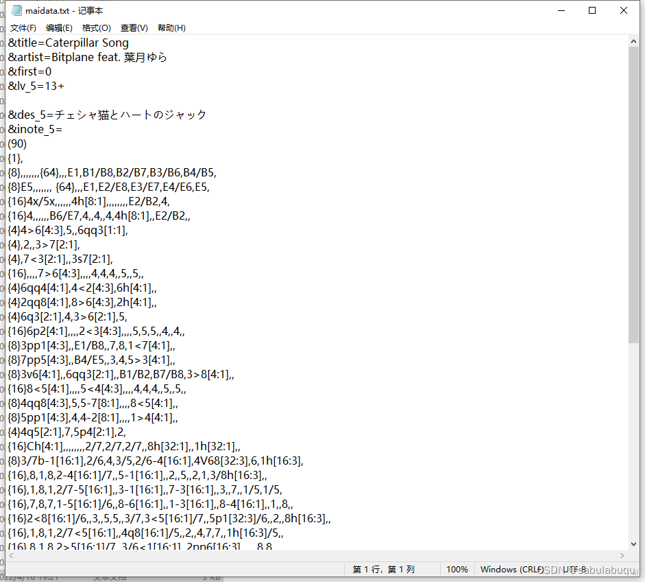 InputStreamReader、BufferedReader输出内容的区别_inputstreamreader 不用 ...