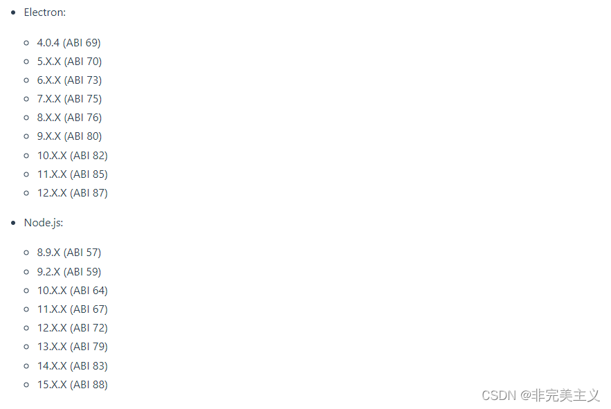 electron引入iohook来监听系统全局键盘鼠标事件-踩坑记录解决xxx\builds\electron-v70-win32-x64\build\Release\iohook.node报 ...