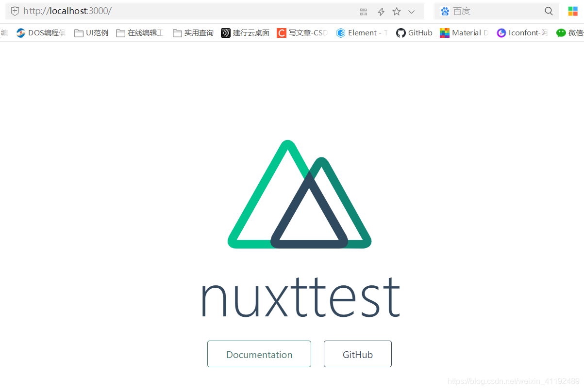 Nuxtjs 速成（含使用宝塔实现nuxt项目部署）nuxt项目在堡塔npm Run Build 多环境配置 Csdn博客 