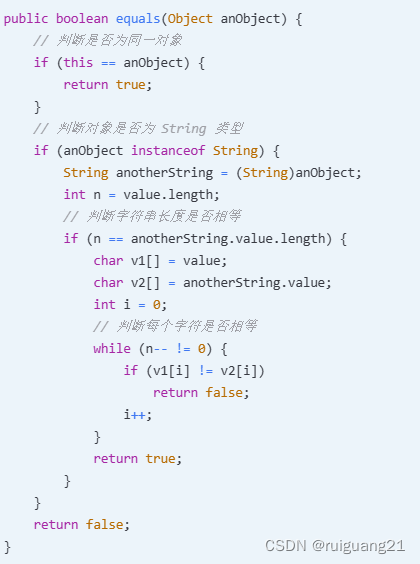==和equals方法之间的区别，hashcode的理解，String拼接，Spring拆分-CSDN博客
