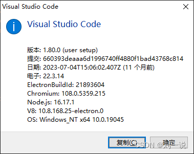 解决：【无法安装“vue.volar“扩展，因为它与当前 VIsual Studio Code 版本不兼容（版本 1.80.0）】_无法安装vue.volar扩展,因为它与当前版本不兼容-CSDN博客