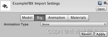 unity 导入的模型设置讲解_unity convert units-CSDN博客