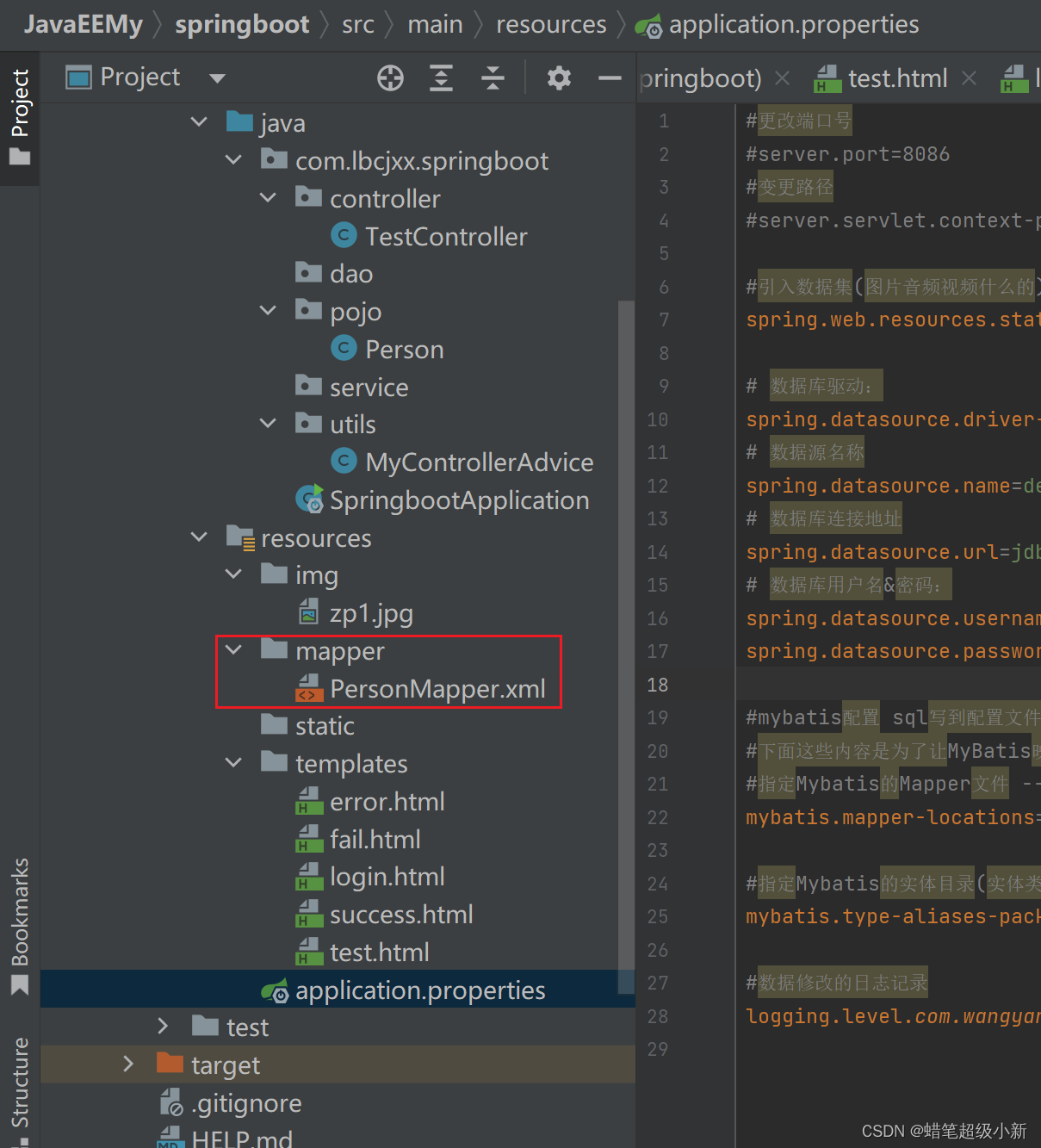 springboot学习日记(六):MyBatis_#指定mybatis的实体目录-CSDN博客