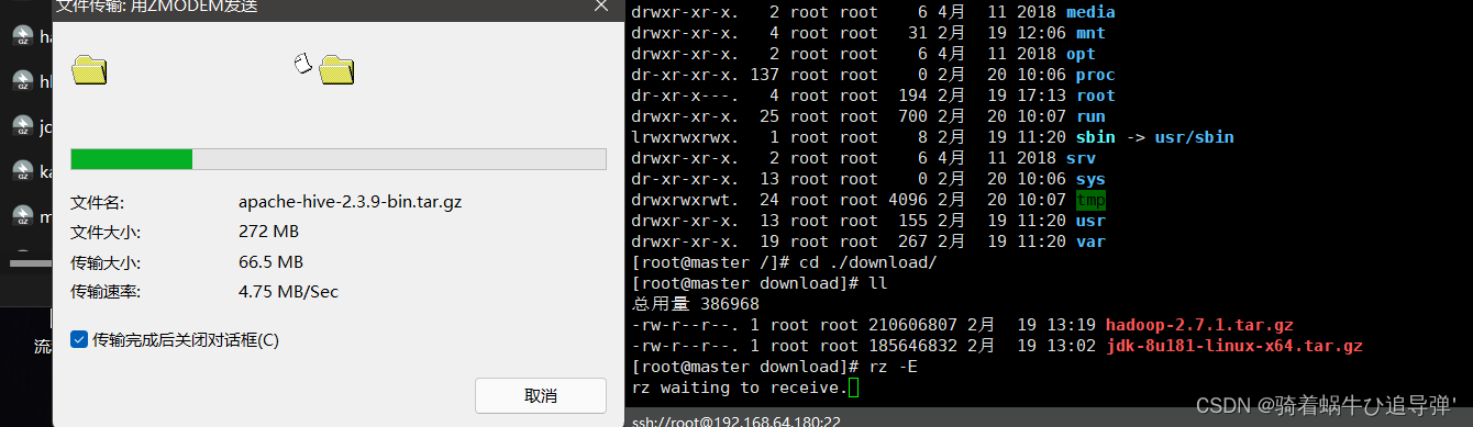 【CentOS】bash: rz: 未找到命令_-bash: rz: 未找到命令-CSDN博客