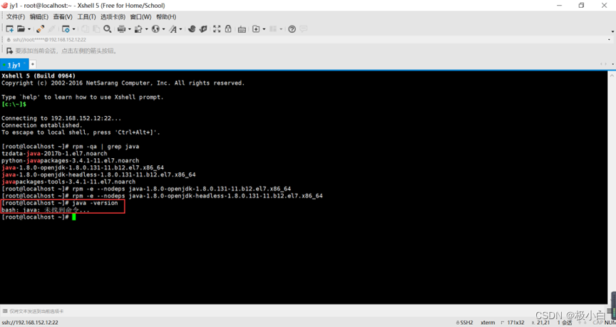 超详细CentOS 7安装配置JDK_centos7安装jdk-CSDN博客