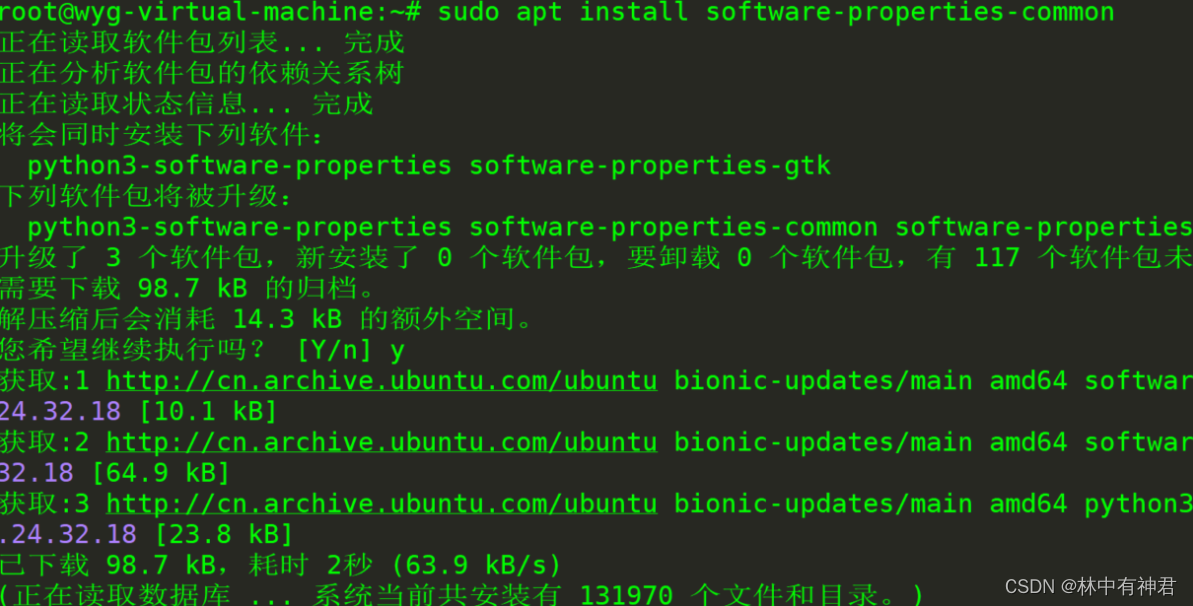 FISCO BCOS（四）——— 在Ubantu上安装python3.8_fiscobcos在ubantu上安装python3.8-CSDN博客