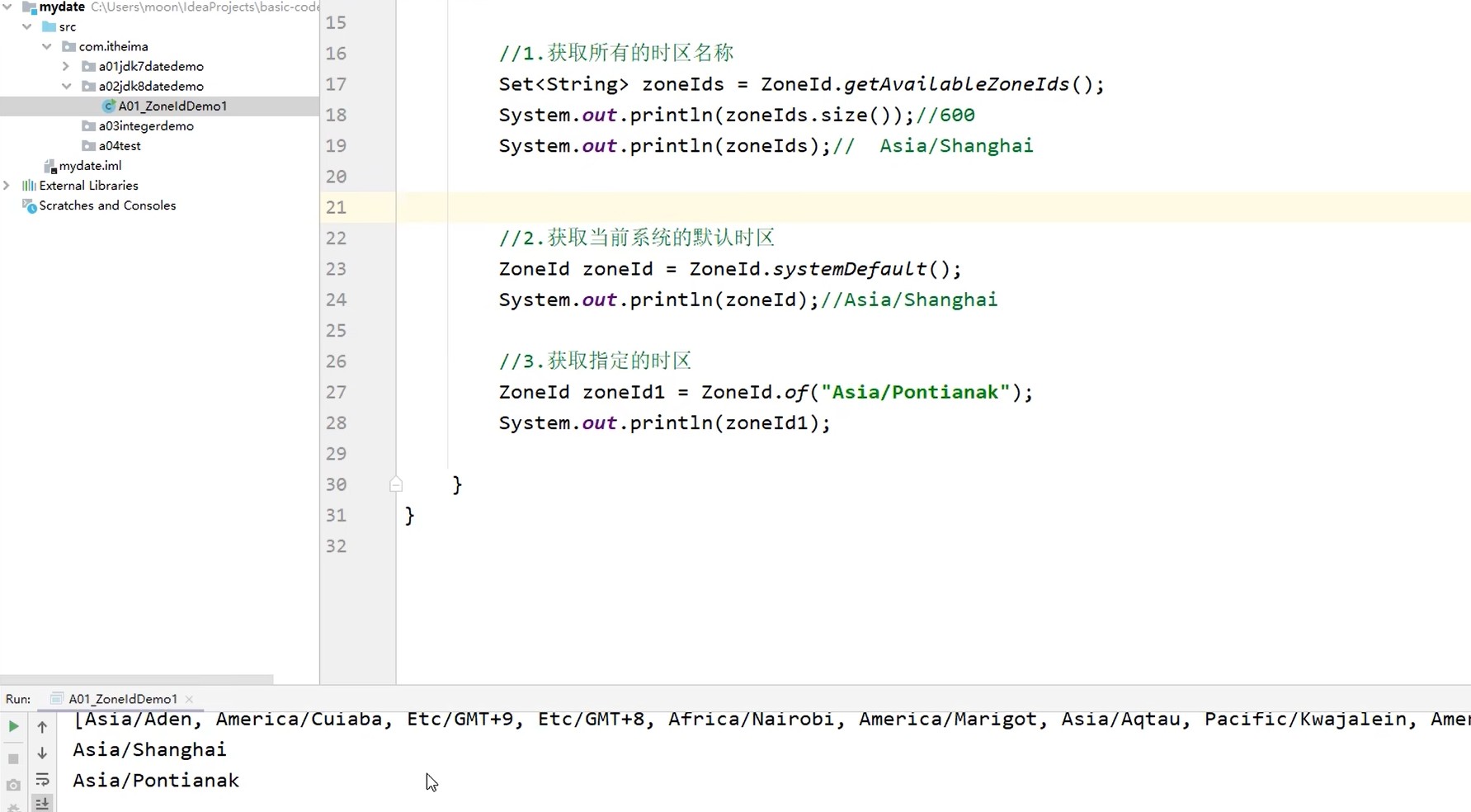 Java202303java学习笔记第二十八天 Jdk时间 时区，时间和格式化2 Csdn博客