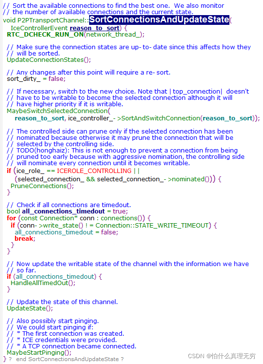 WebRTC的ICE协议实现解析-CSDN博客