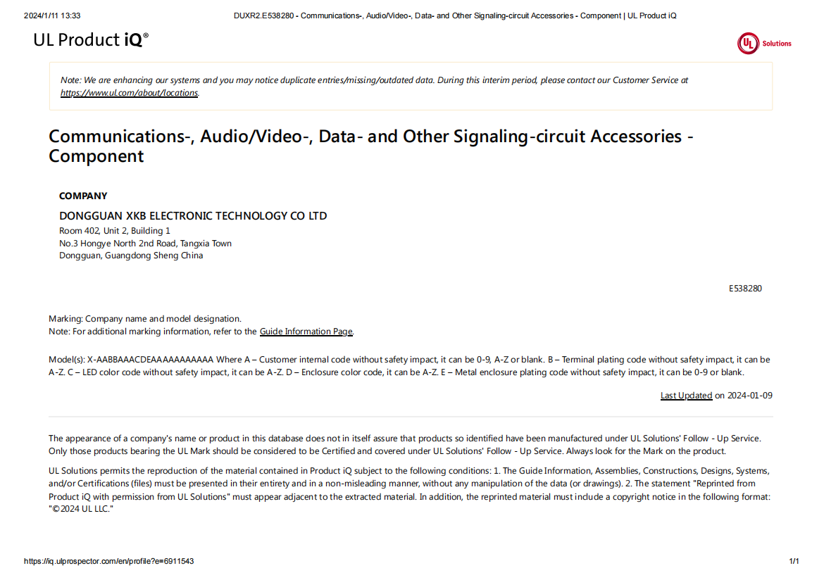中国星坤以太网连接器再获UL及CUL国际双重认证！-CSDN博客