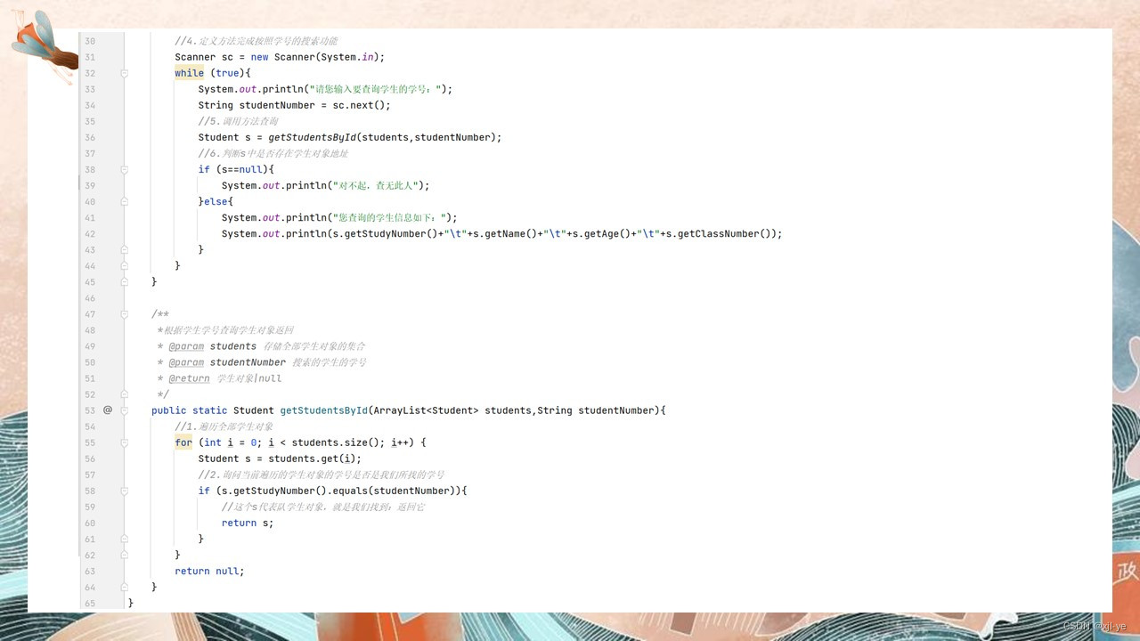 String和ArrayList类的使用_前端需要返回string但是后端返回值类型是arraylist可以吗-CSDN博客
