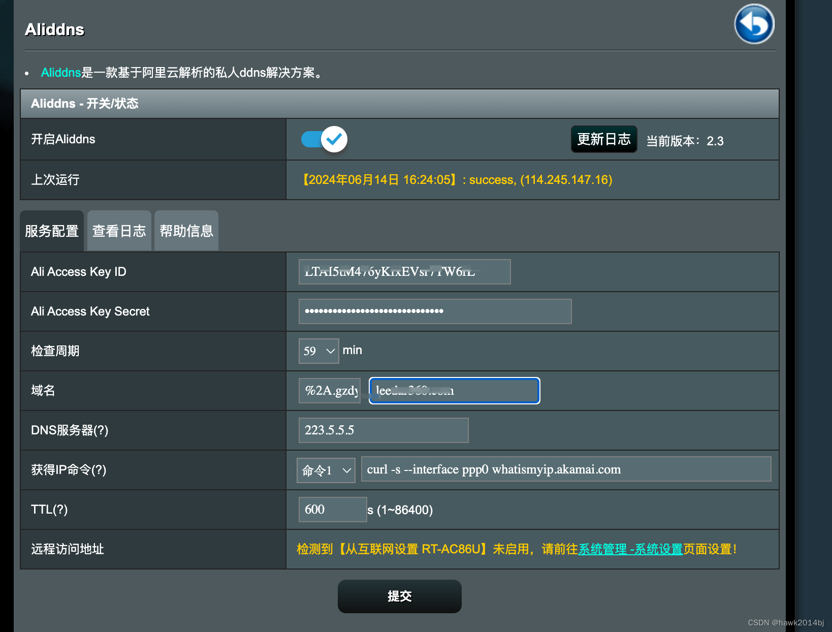 Koolshare 软件中无法显示 Aliddns 更新泛域名失败_koolshare软件中心-CSDN博客