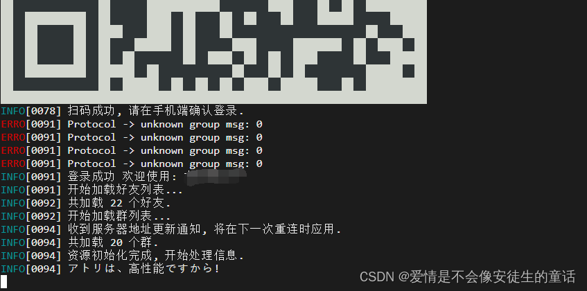 xdd-plus安装，xdd修复教程-CSDN博客