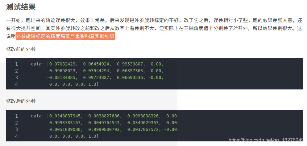 用自己的相机和IMU运行测试ORB_SLMA3_有人用自己的设备跑通过orbslam3吗-CSDN博客