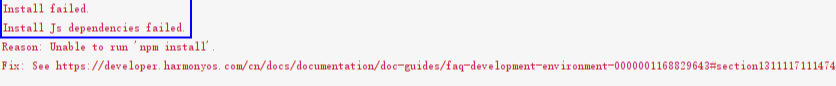 报错“Install Js dependencies failed”【鸿蒙开发Bug已解决】_install task failed: js 3.2.12.5. install js ...