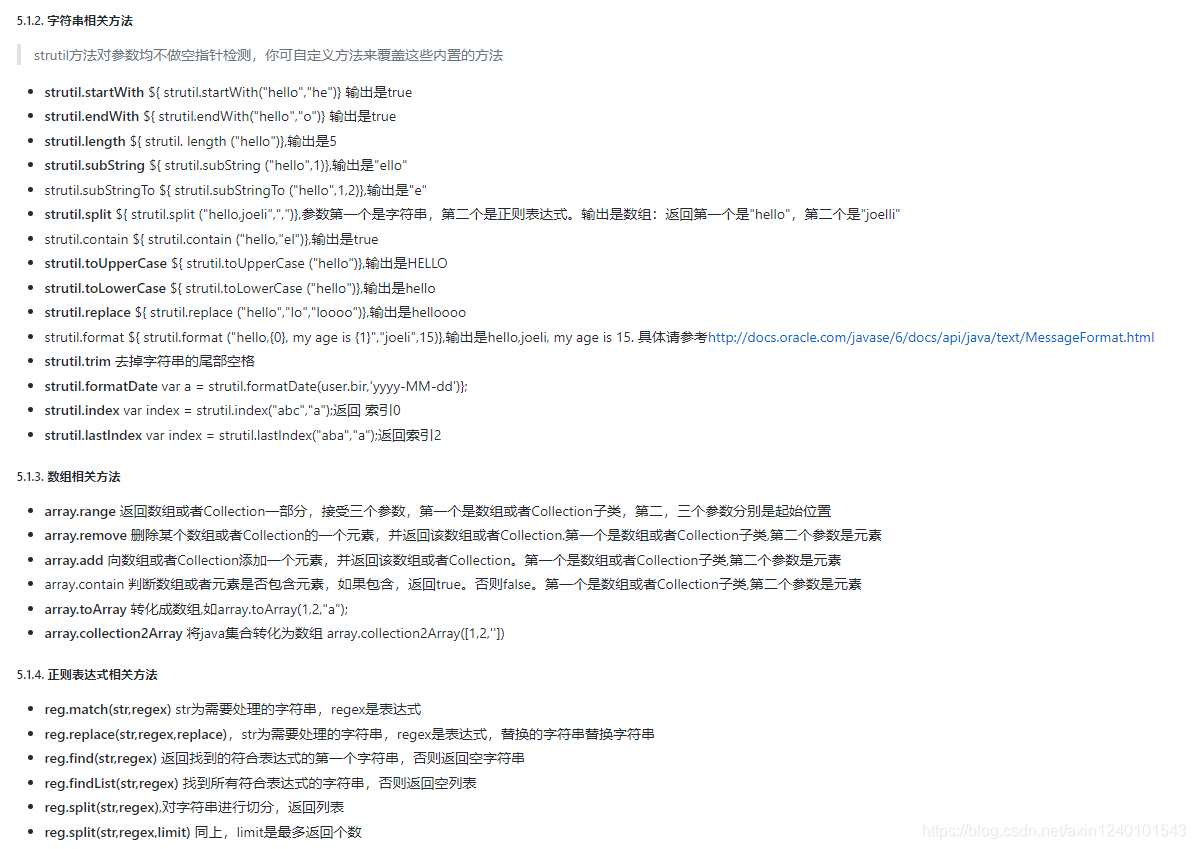 【知识积累】springboot整合beetl_${ctxpath}-CSDN博客