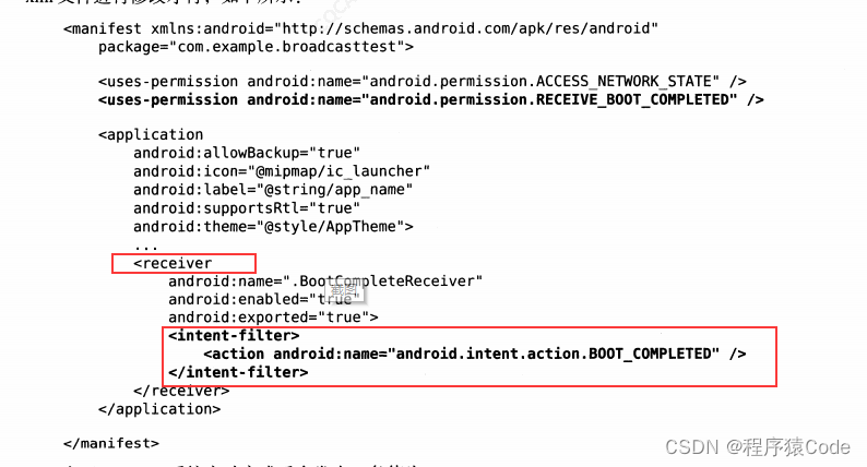android基础-广播-CSDN博客