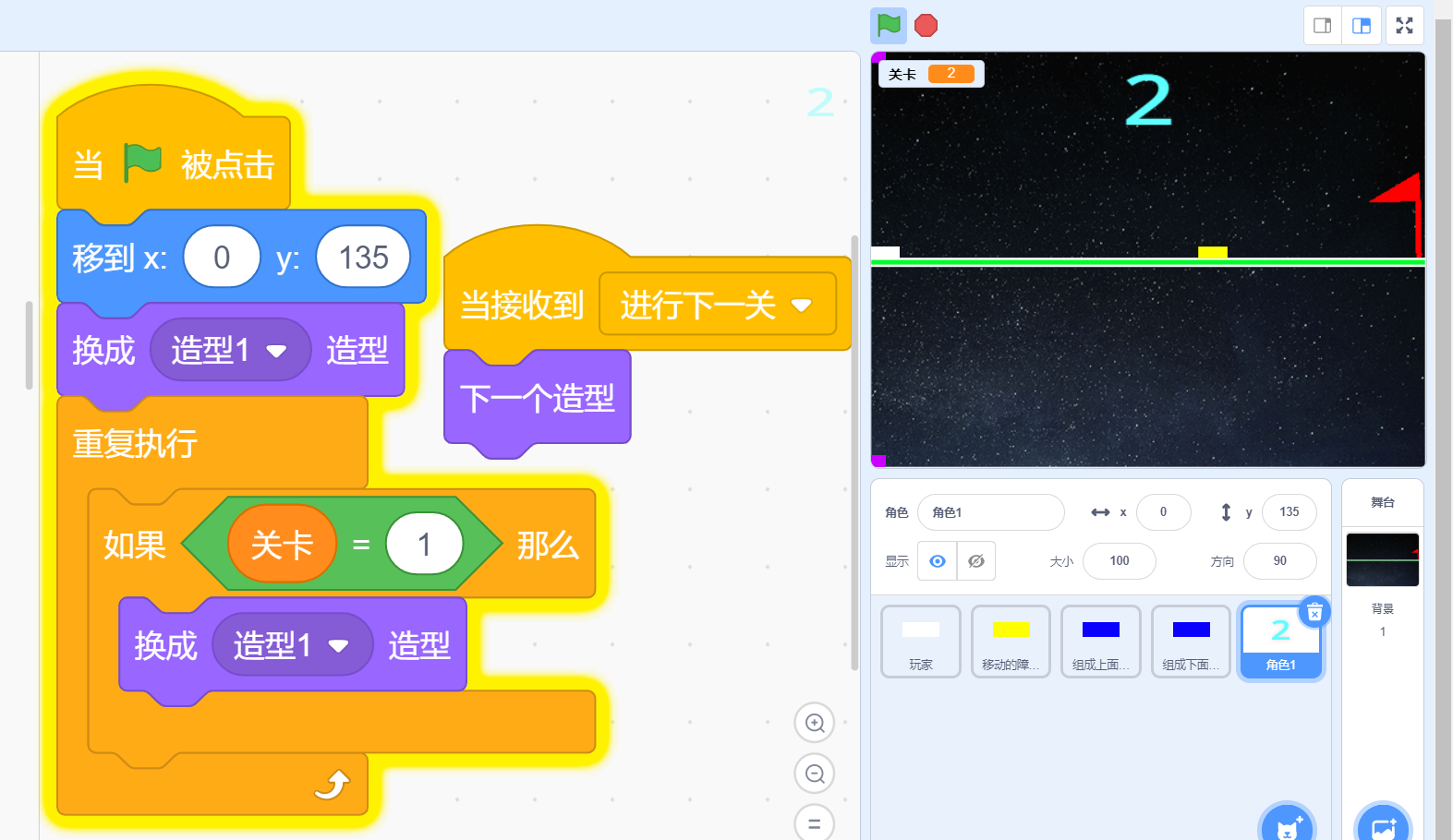 scratch3编程02-使用克隆来编写小游戏_scratch编程小游戏-CSDN博客