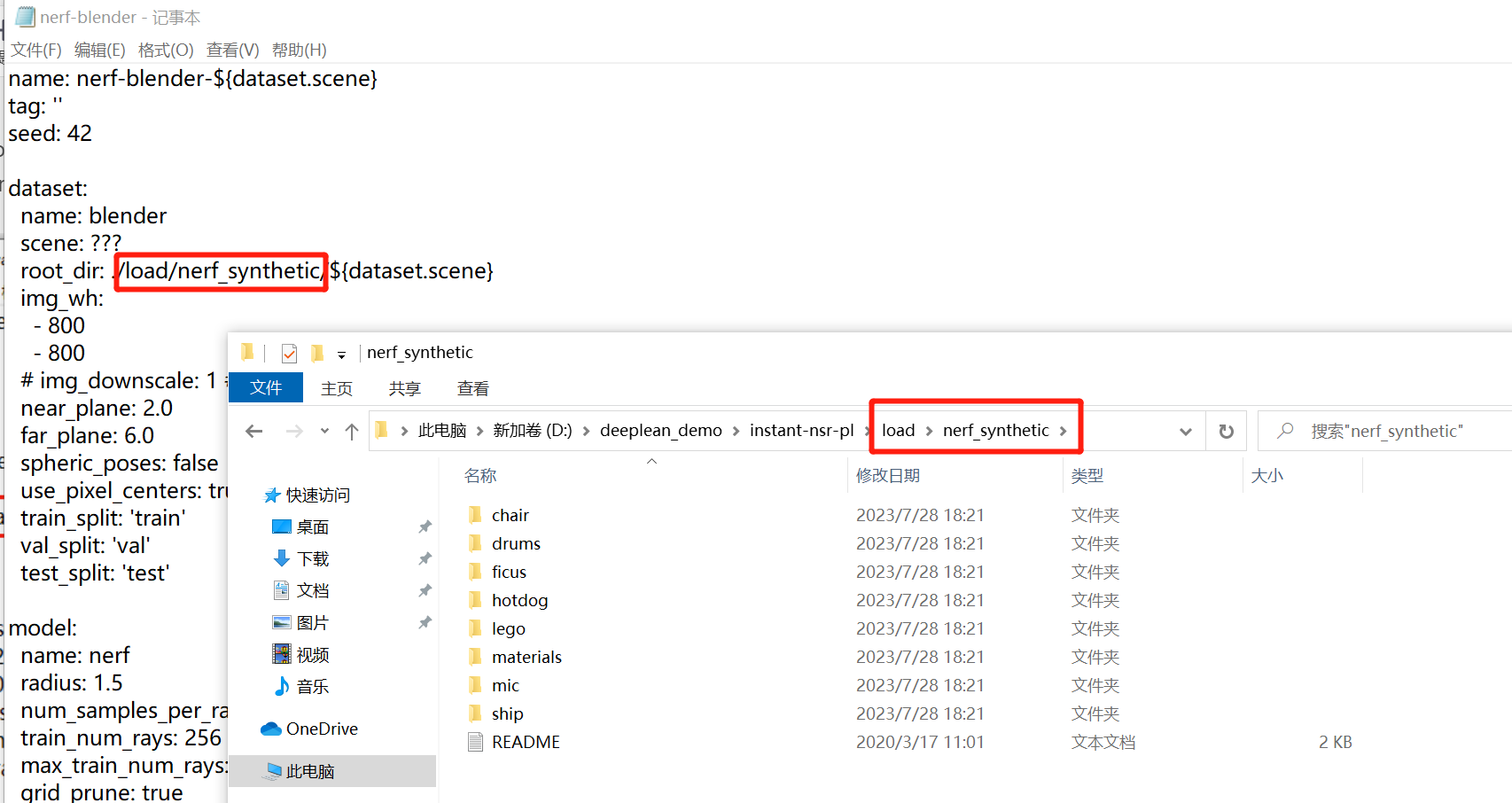 【三维重建】【深度学习】windows10下instant-nsr-pl官方代码Pytorch实现_the provided lr ...