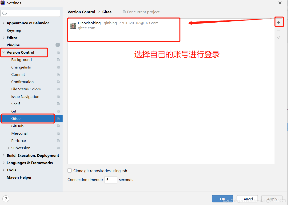 Gitee和GitHub仓库的使用_shutterzor-CSDN博客