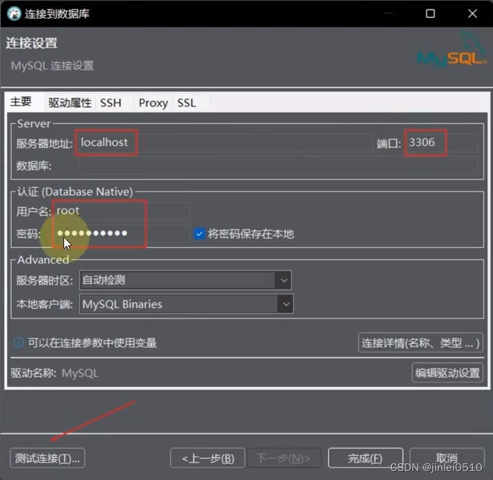 python pycharm MySQL DBeaver数据库增删改查_pycharm增删改查-CSDN博客