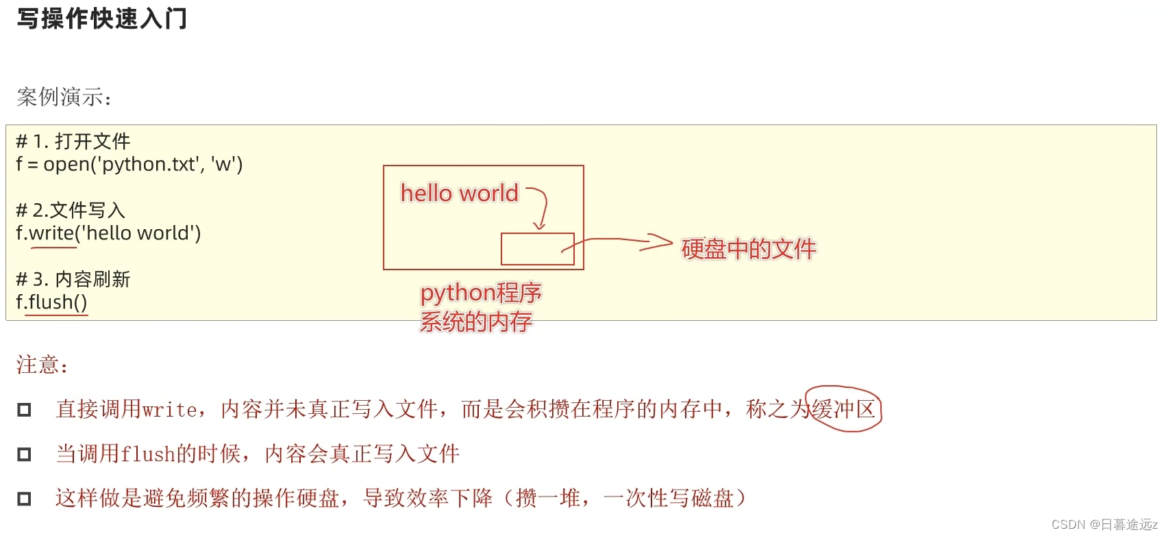 Python 第八章 文件编码概念 Csdn博客 3937