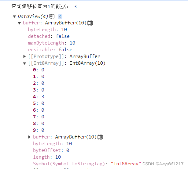 JavaScript中的数字存储与类型化数组详解,-CSDN博客