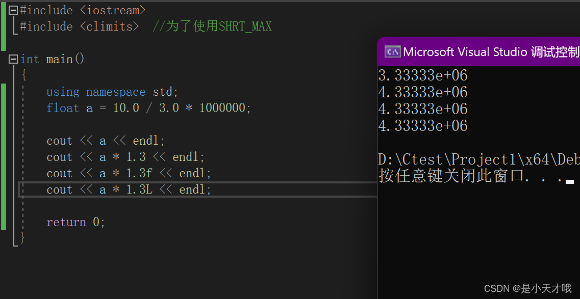 C++的浮点数类型_c++ float-CSDN博客
