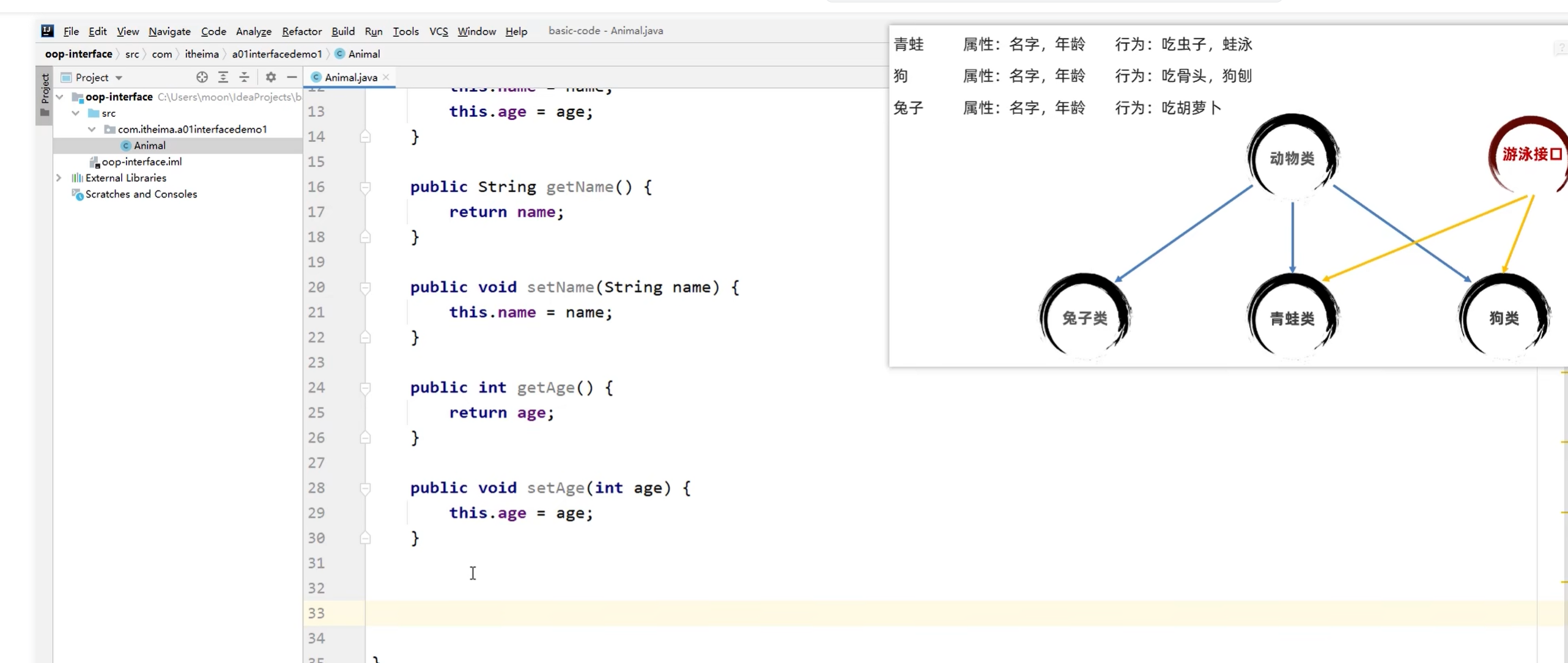 java202303java学习笔记第二十三天-接口3-CSDN博客