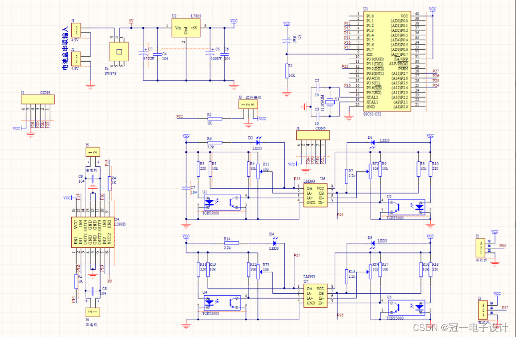 39、基于51单片机小车红外循迹、避障、遥控控制系统设计_基于51单片机的小车红外避障-CSDN博客