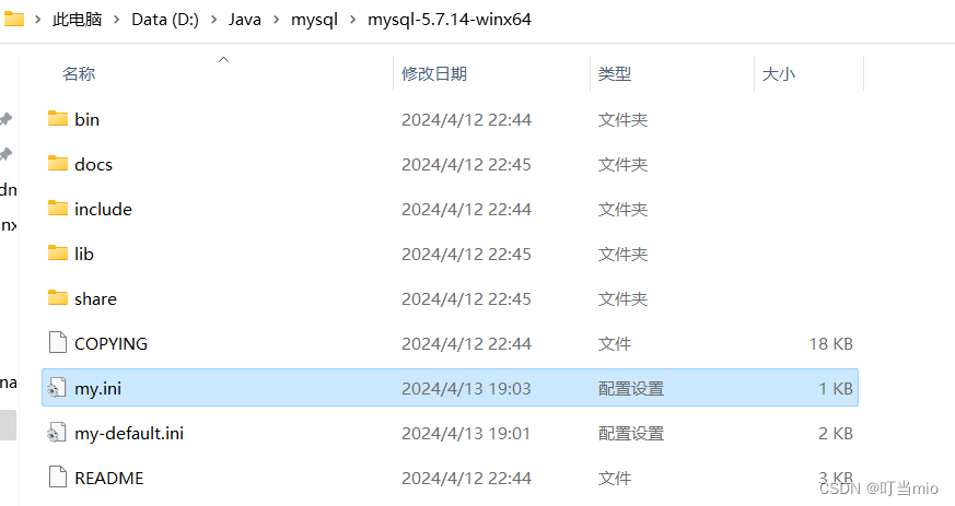 初学MySQL：登录报错ERROR 1045 (28000): Access denied for user ‘ODBC‘@‘localhost‘ (using password: YES ...