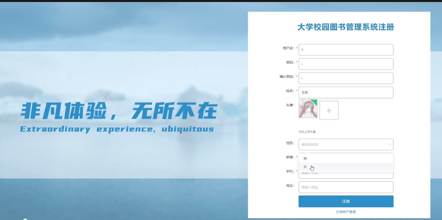 基于springboot大学图书管理系统设计和实现源码lw调试文档基于springboot的高校图书馆管理系统的设计与实现 Csdn博客