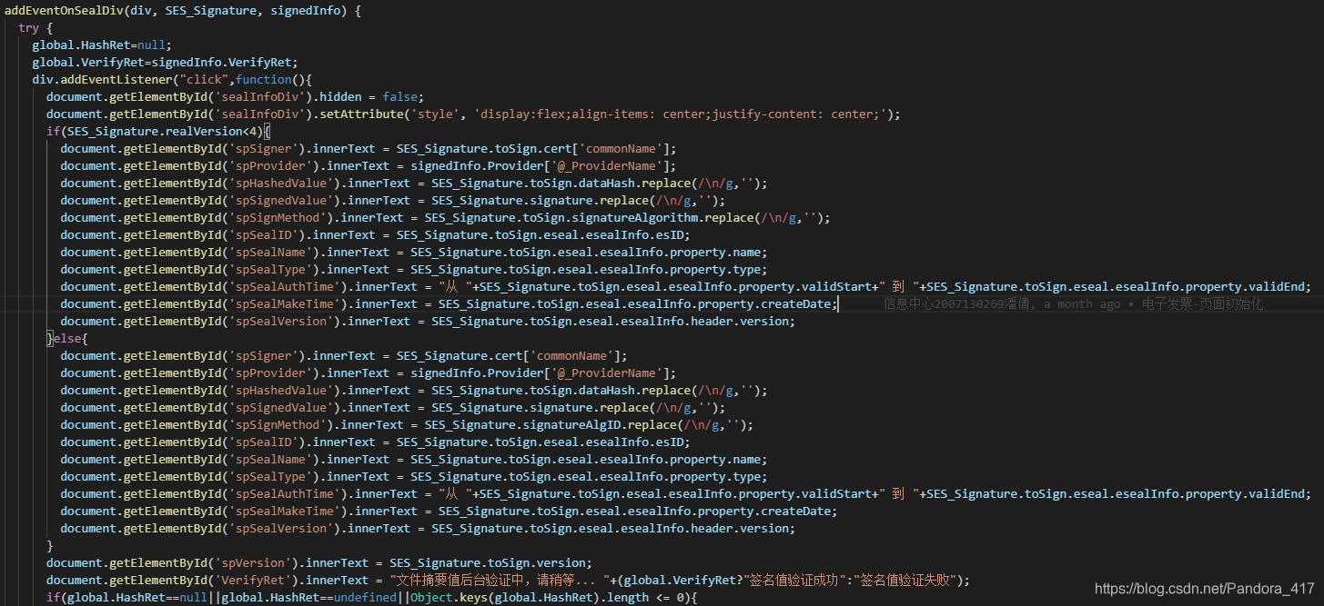 ofd文件的查看、打印、下载、上传_ofd.js下载-CSDN博客