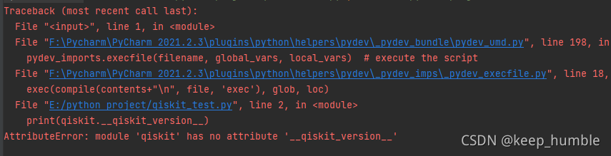 使用pycharm安装qiskit,提示AttributeError_no module named 'qiskit.tools-CSDN博客