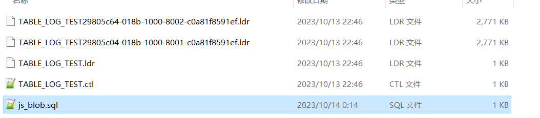 通过SQLDEVELOPER图形对ORACLE中的BLOB文件直接导出_oracle blob 导出-CSDN博客
