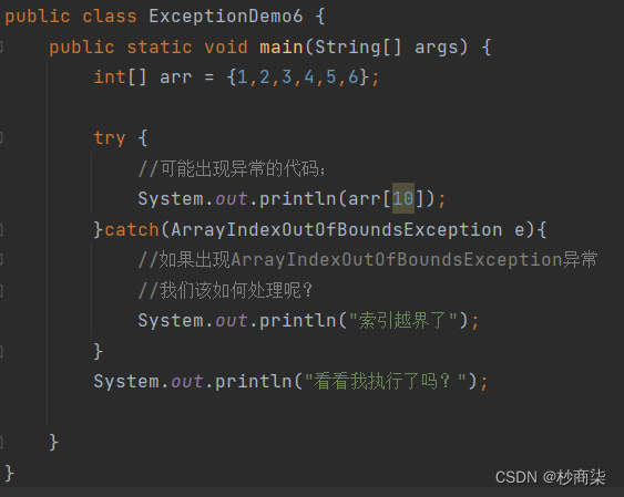 JAVA语言基础语法——JVM虚拟机默认处理异常的方式，try...catch捕获异常_jvm try catch-CSDN博客