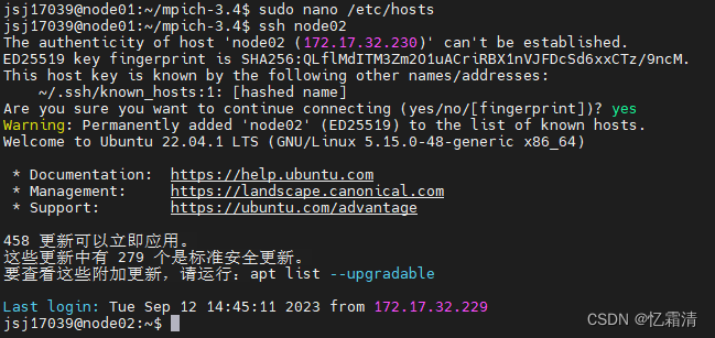 Linux环境下MPI环境搭建与NFS配置教程-CSDN博客