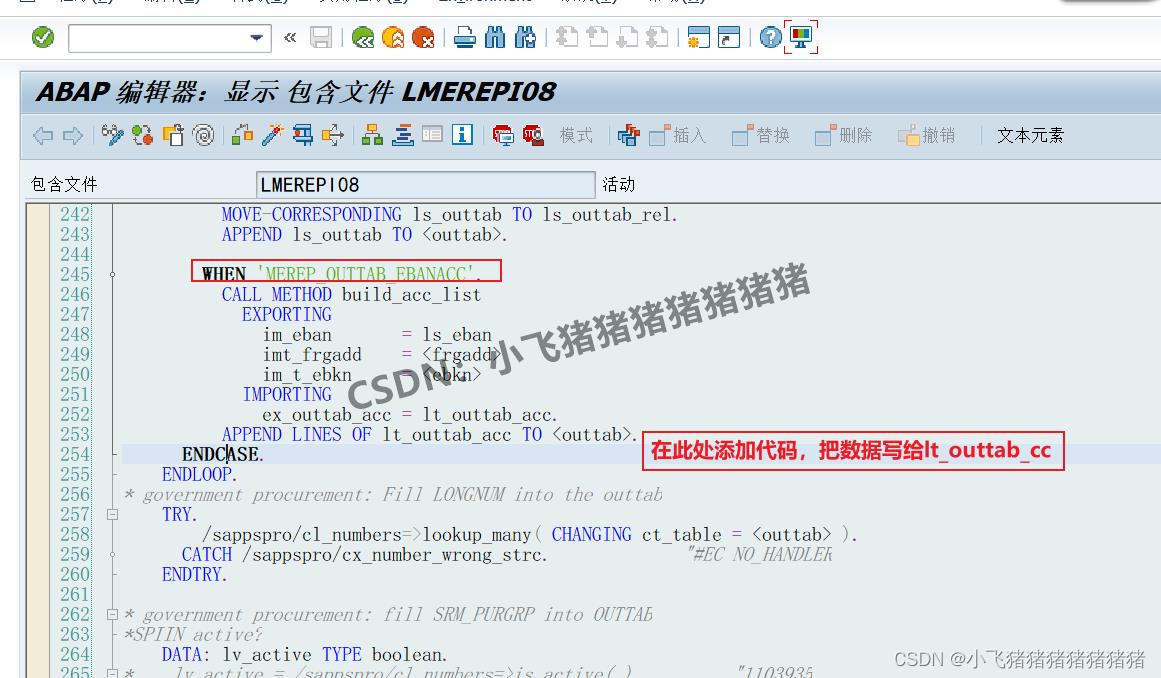 SAP ME5A增强显示字段-CSDN博客