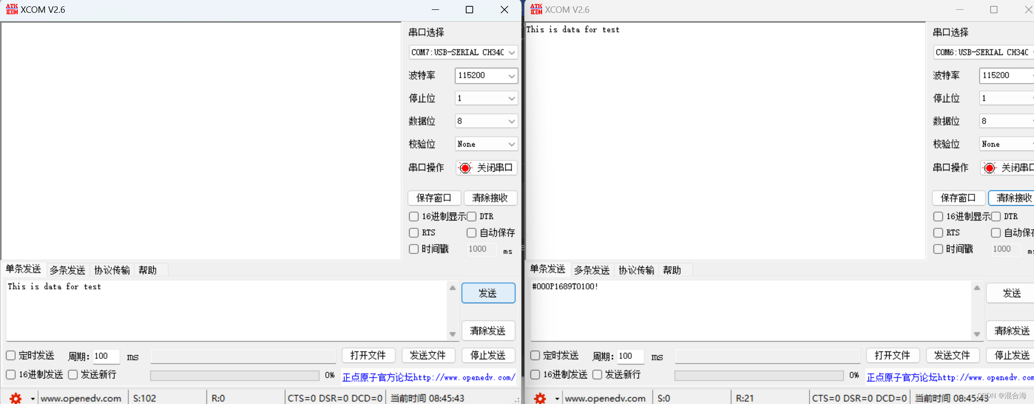 pyserial发送数据时出现数据丢失现象的一种解决方法_python serial write丢数据-CSDN博客