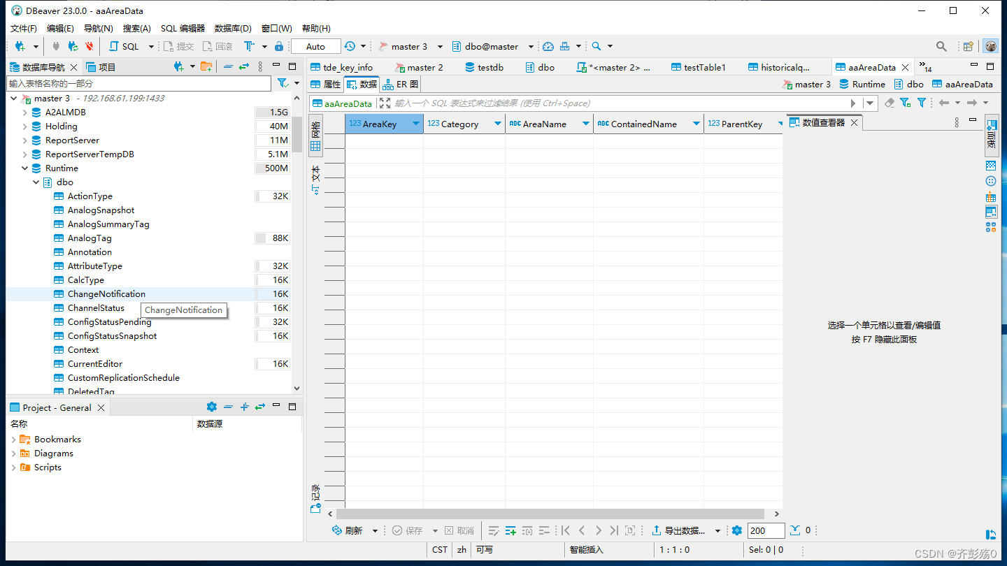 InSQL（Historian） 连接记录_sql server historian-CSDN博客