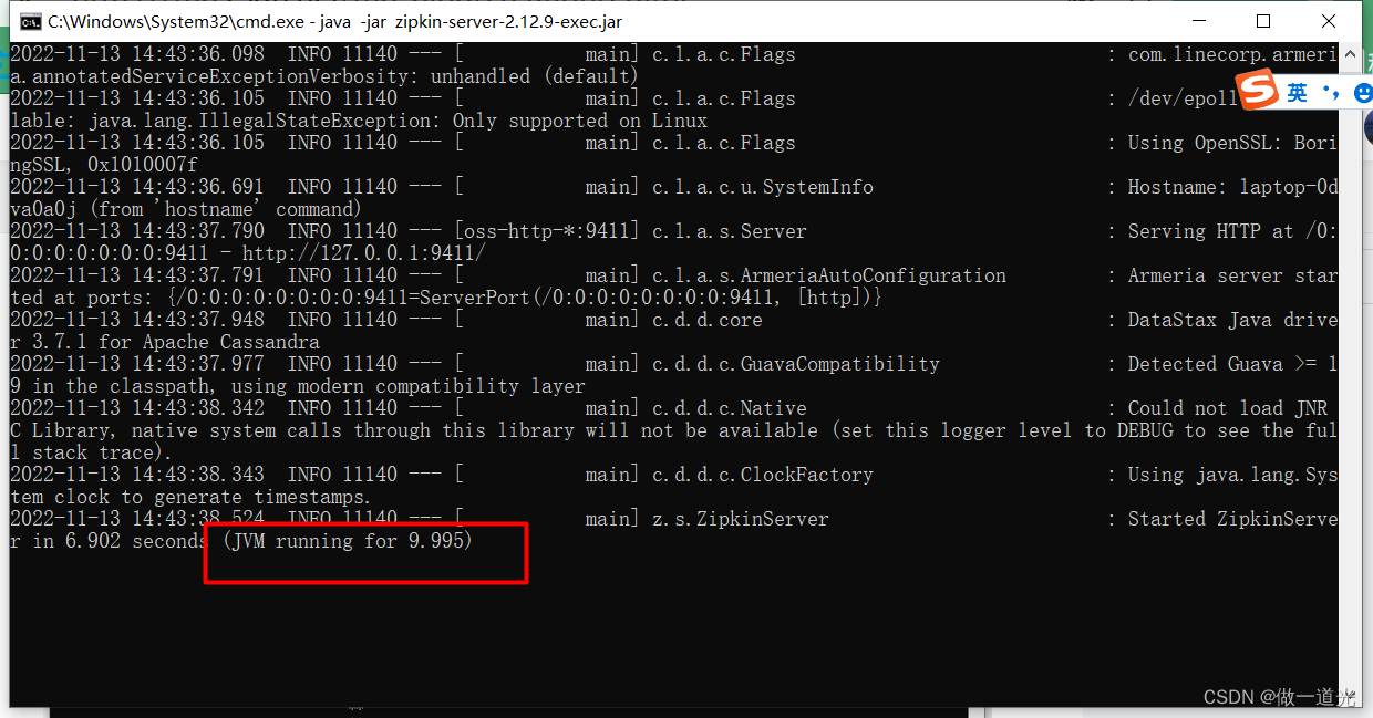 20.Sleuth链路追踪（springcloud）-CSDN博客