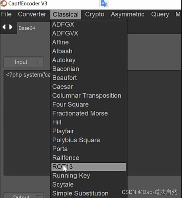 Day50：web攻防 Php应用and文件包含andlfiandrfiand伪协议编码算法and无文件利用and黑白盒第50天web攻防 Php应用and文件包含