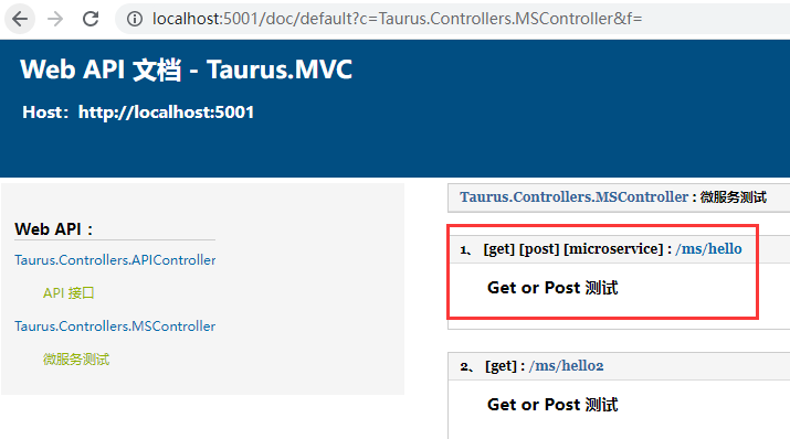 Taurus.MVC WebAPI 入门开发教程8：WebAPI文档与自动化测试_truenas webapi-CSDN博客