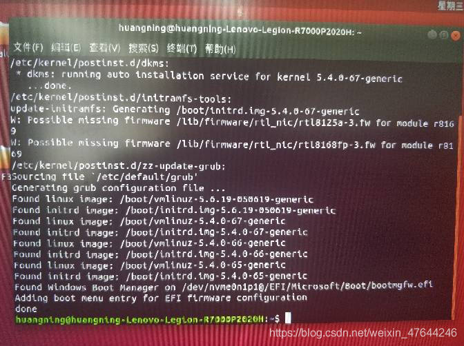 解决Linux中“无人值守升级在关机期间，请不要关闭计算机进程”问题_unattended upgrade in progress-CSDN博客