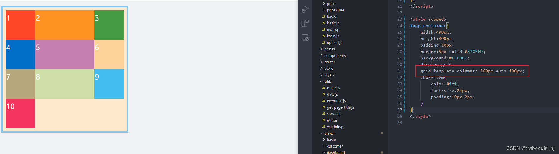 Vue项目中grid布局的应用_vue grid-CSDN博客