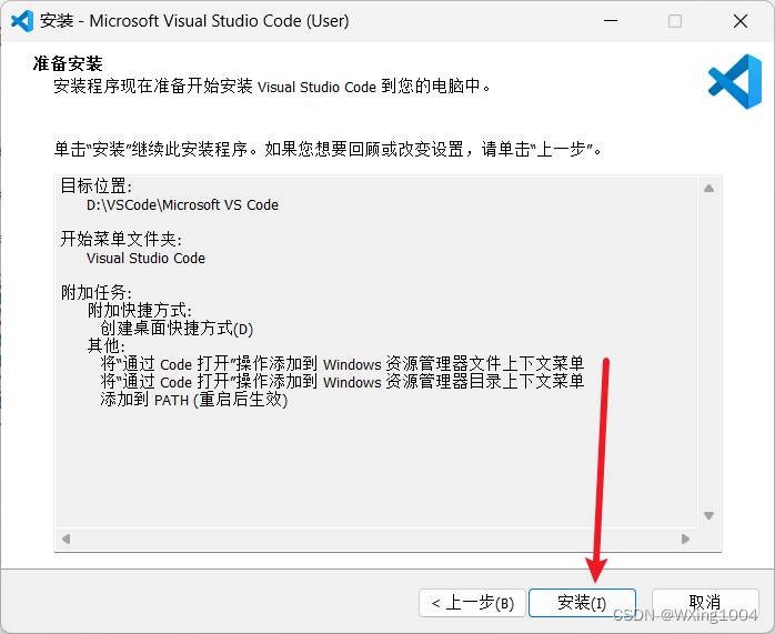 手把手教你配置，VSCode+EIDE开发STM32，超详细，超好用。_vscode eide-CSDN博客